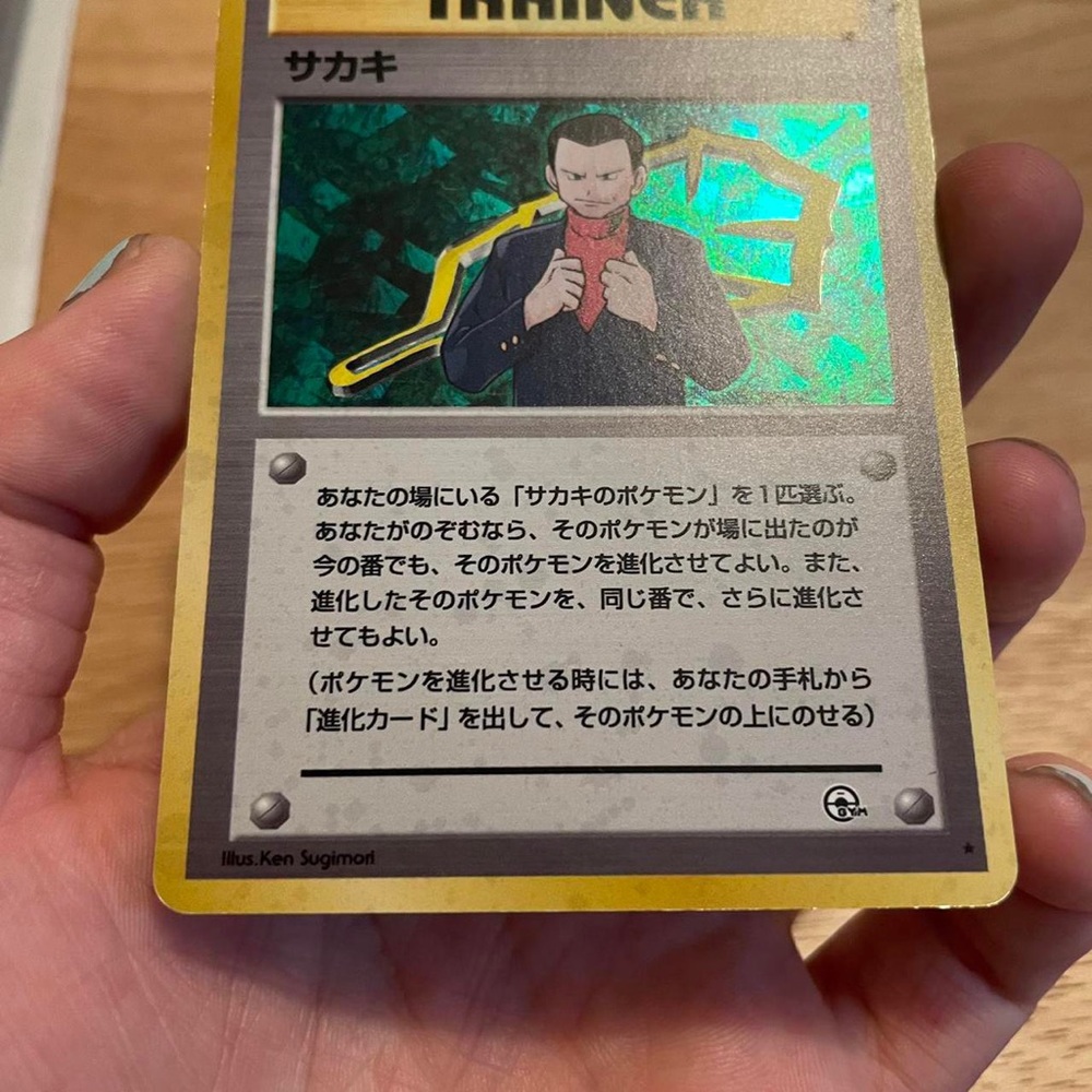 Japanese Giovanni Trainer Pokmon Card - Gem